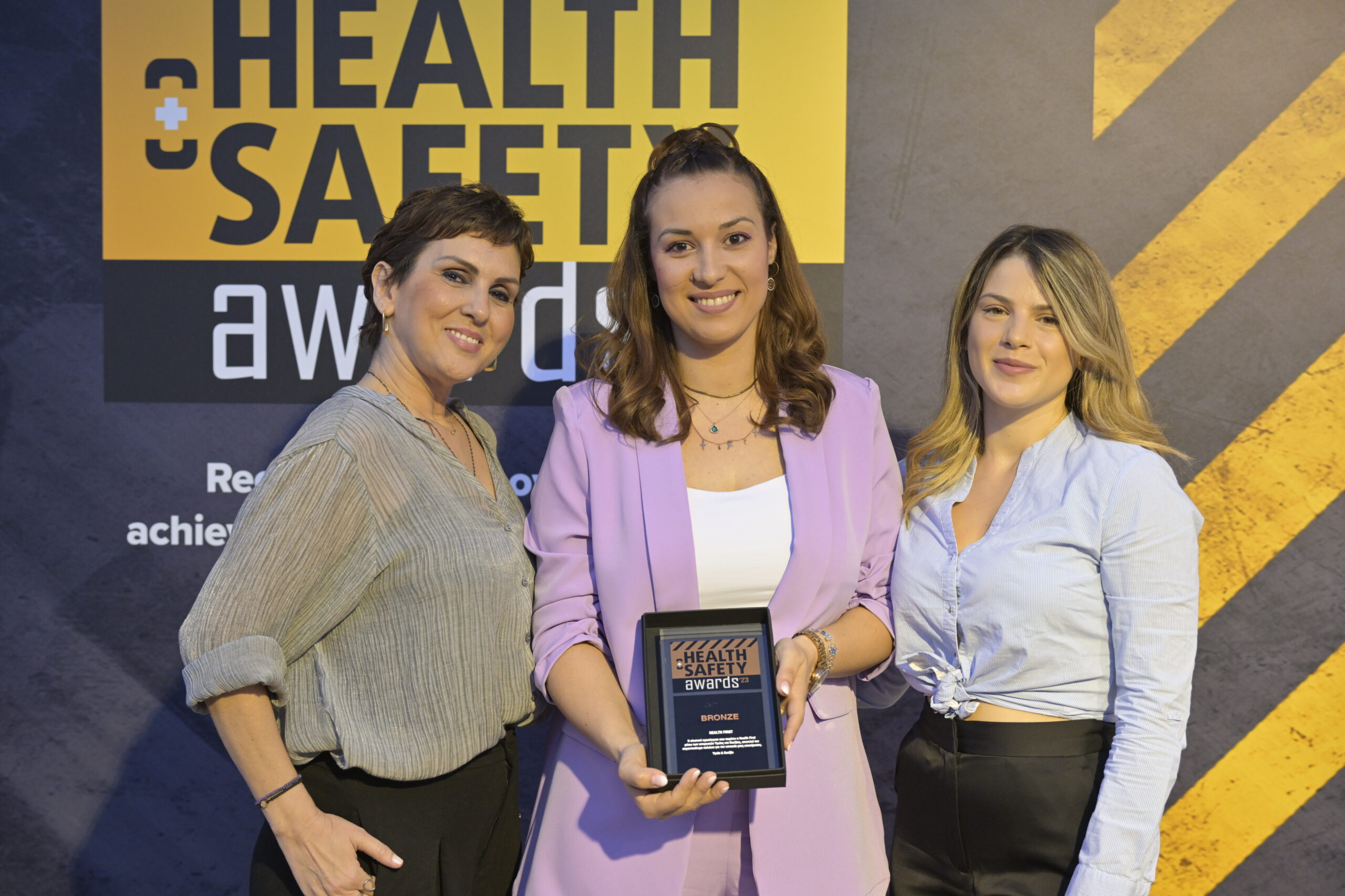 Η Health-First στα Health & Safety Awards - HEALTH FIRST Σεμινάρια ...